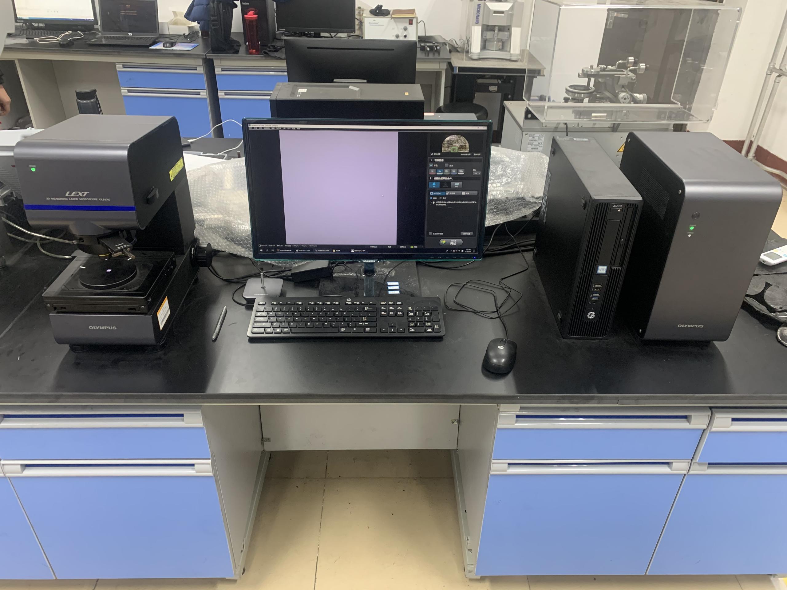 非接触式轮廓仪 LEXT OLS5000 3D-分析测试中心-青岛科技大学