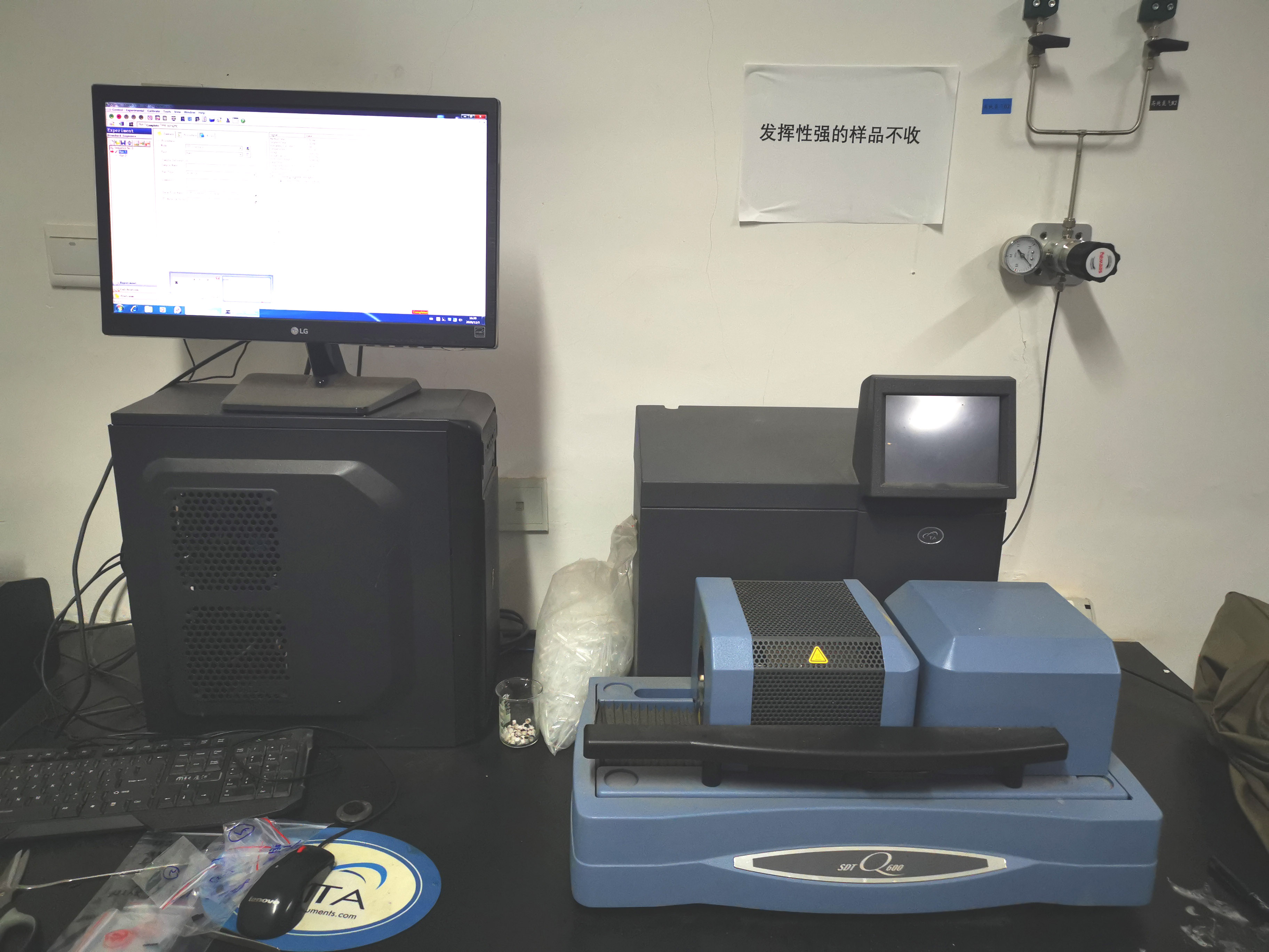 同步热分析仪 Q600-分析测试中心-青岛科技大学